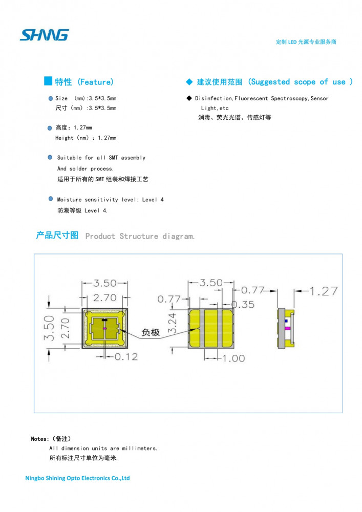 SN-T35UVC-X1 technical document page 2