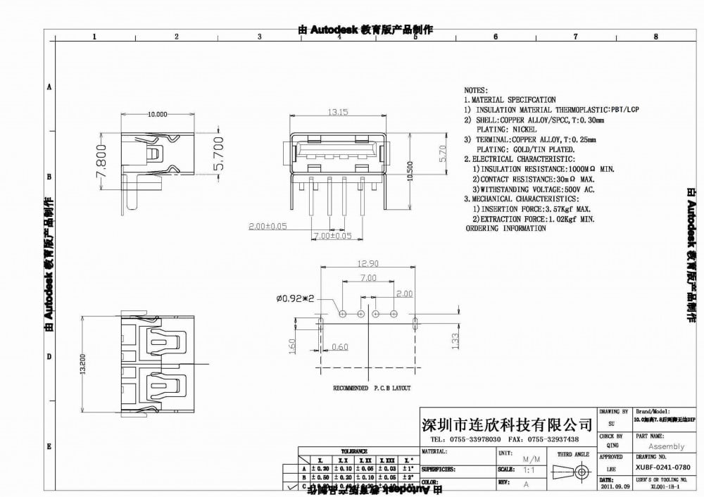 XUBF-0241-0780 technical document preview
