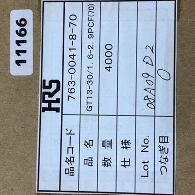 HRS GT13-30/1.6-2.9PCF(70) for sale
