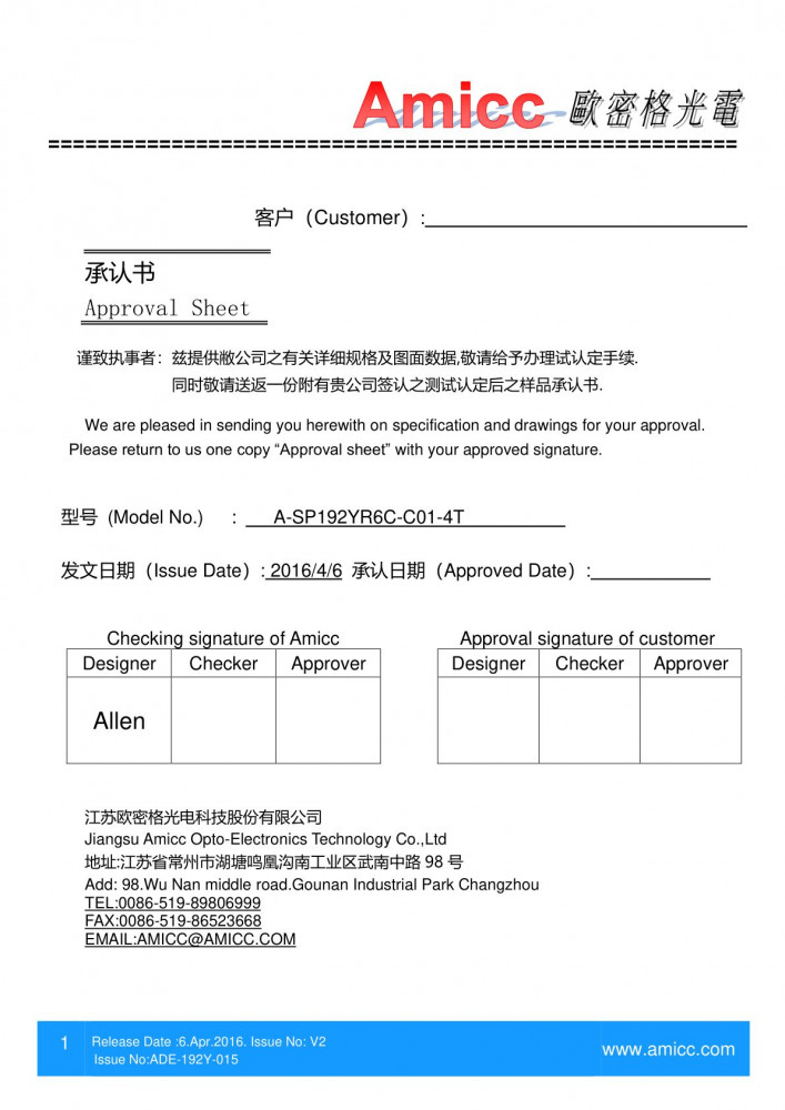 A-SP192YR6C-C01-4T datasheet page 1