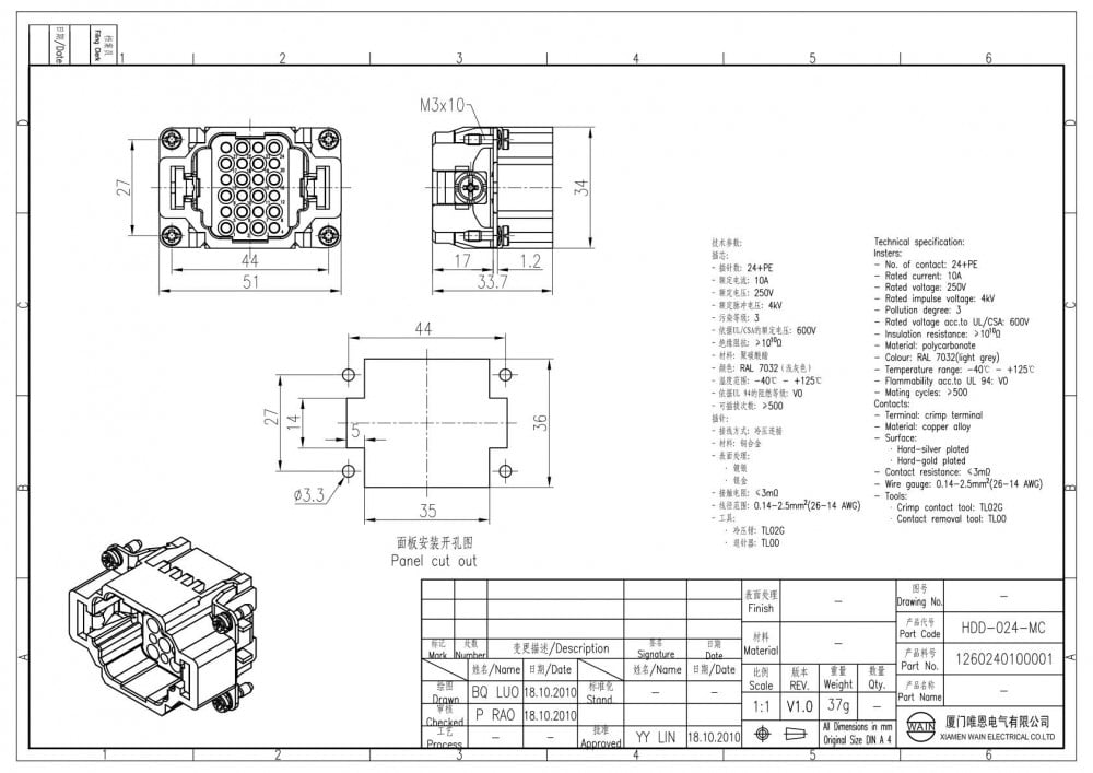 WAIN HDD-024-MC technical drawing