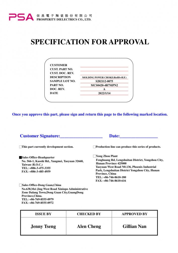 MCS0420-4R7MPN2 specification page 1