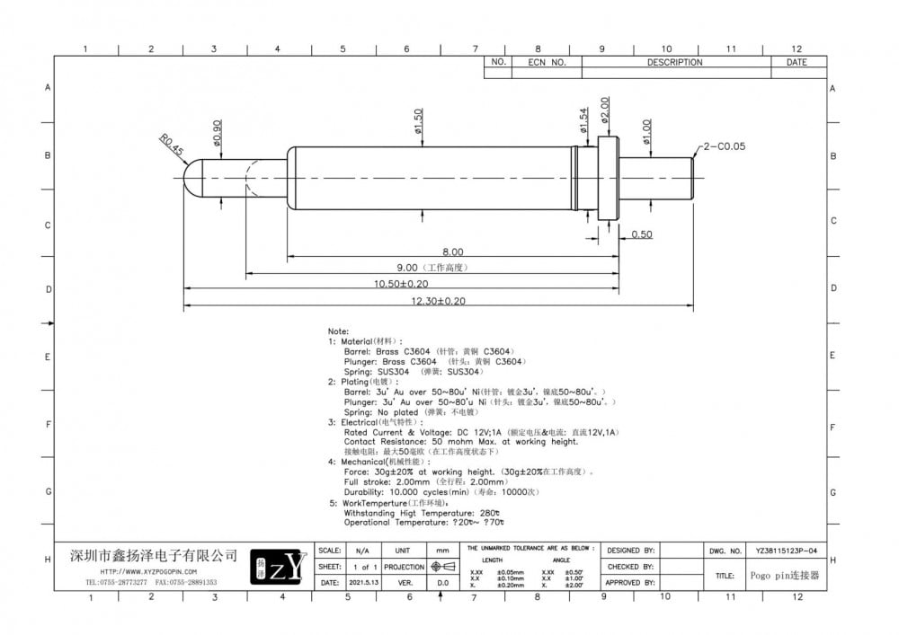 YZ38115123P-04 specification page 3