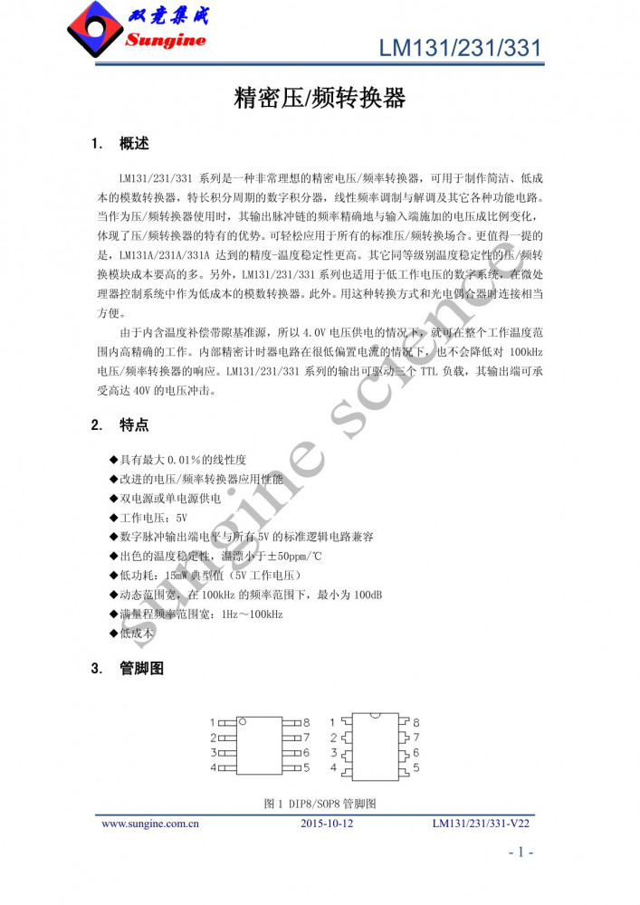 LM331P technical document page 1