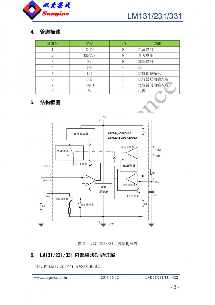 LM331P technical document page 2