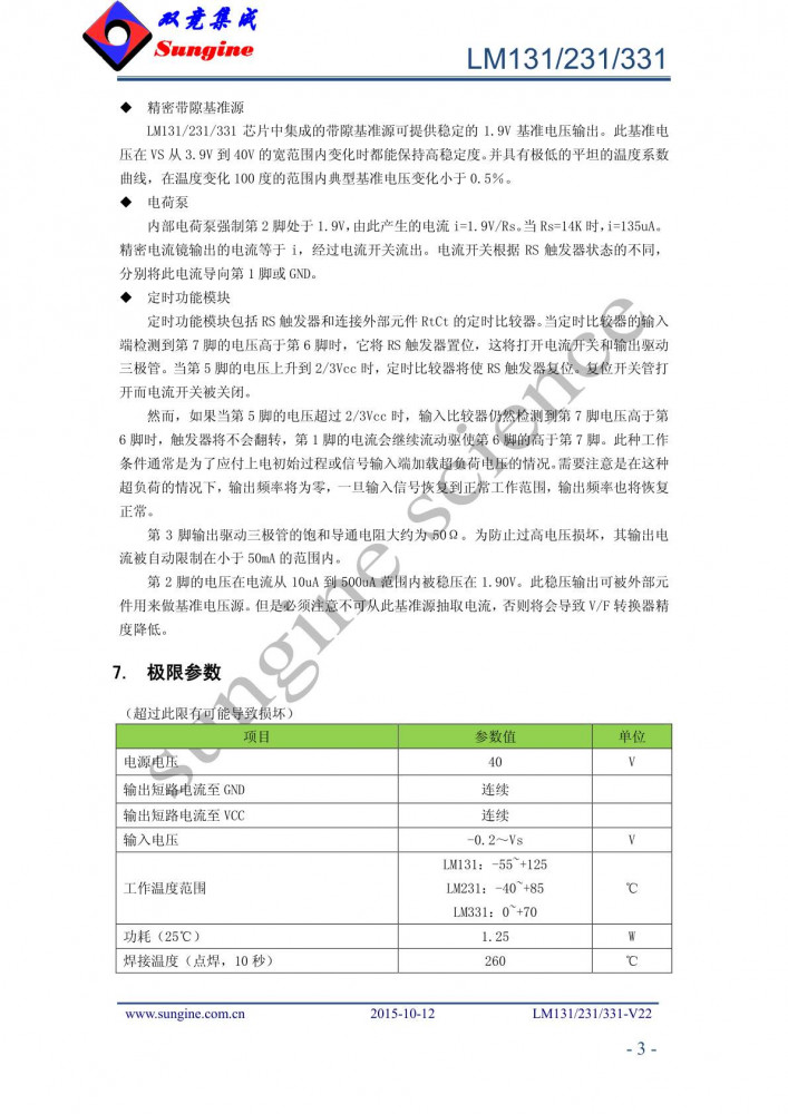 LM331P technical document page 3