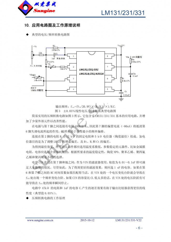 LM331P technical document page 6
