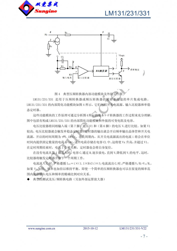 LM331P technical document page 7
