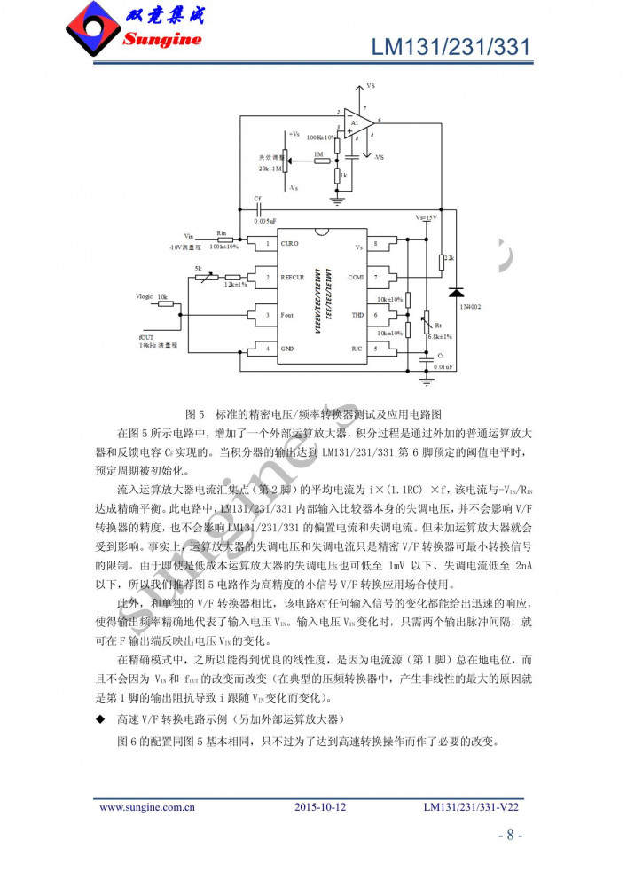 LM331P technical document page 8