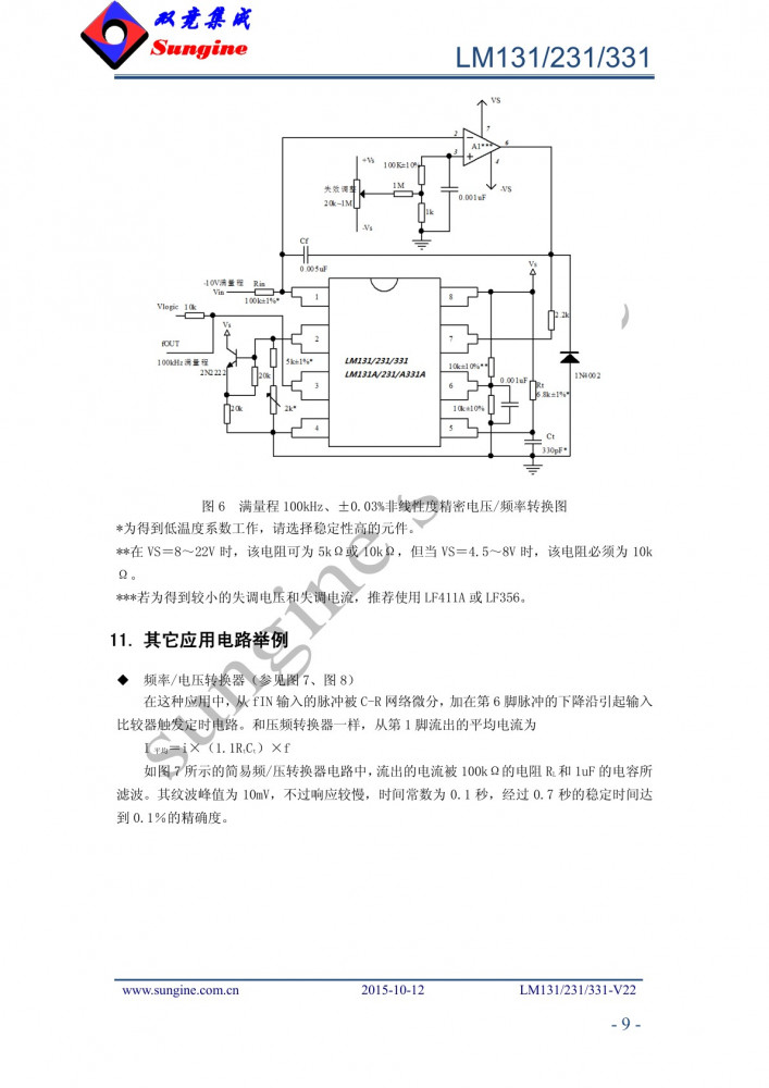LM331P technical document page 9