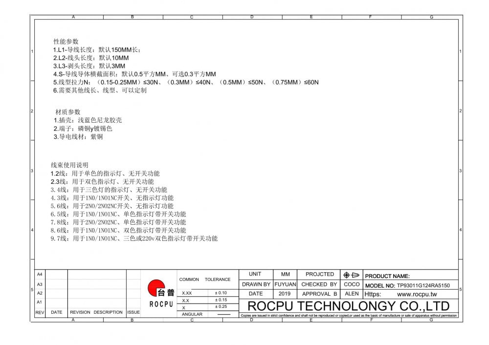TP93011G124RA5150 wiring reference page