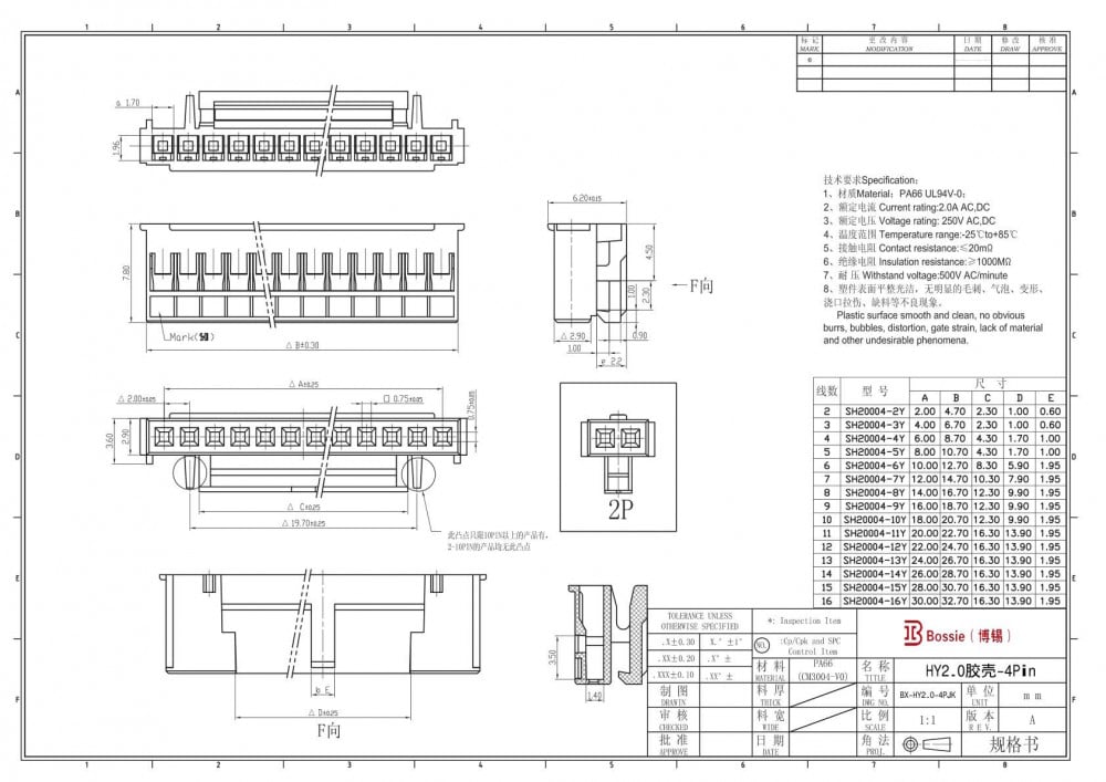 Bossie BX-HY2.0-4PJK technical drawing