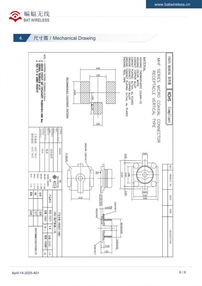 BWIPX-1-001E mechanical drawing