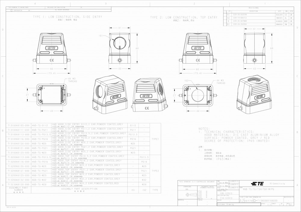 TE Connectivity H6B hood drawing page 1