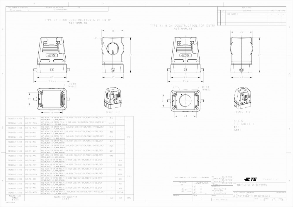 TE Connectivity H6B hood drawing page 2