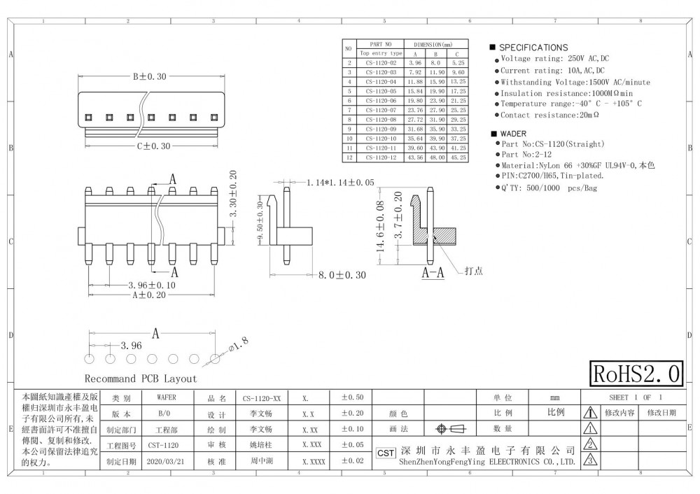 CST CS-1120-04 technical drawing page
