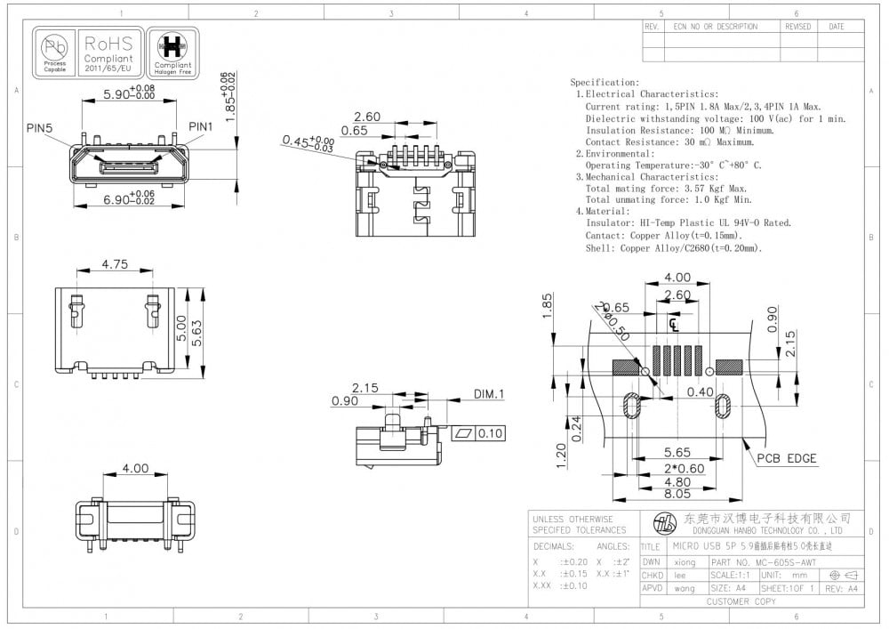 MC-605S-AWT technical drawing page
