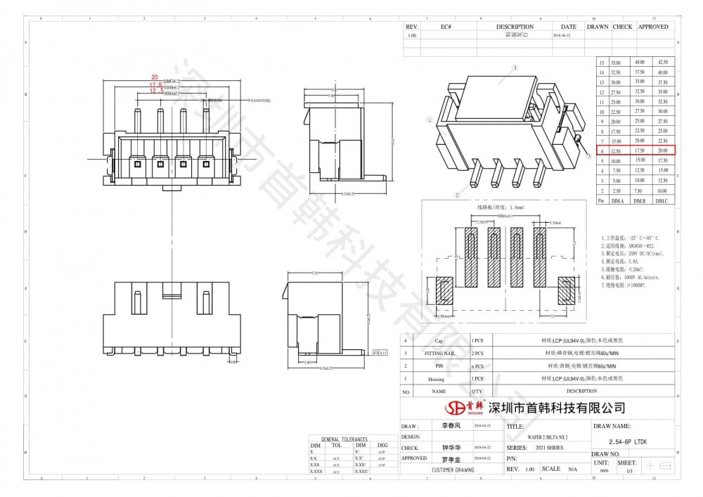 2.54-6PLTDK specification page 1