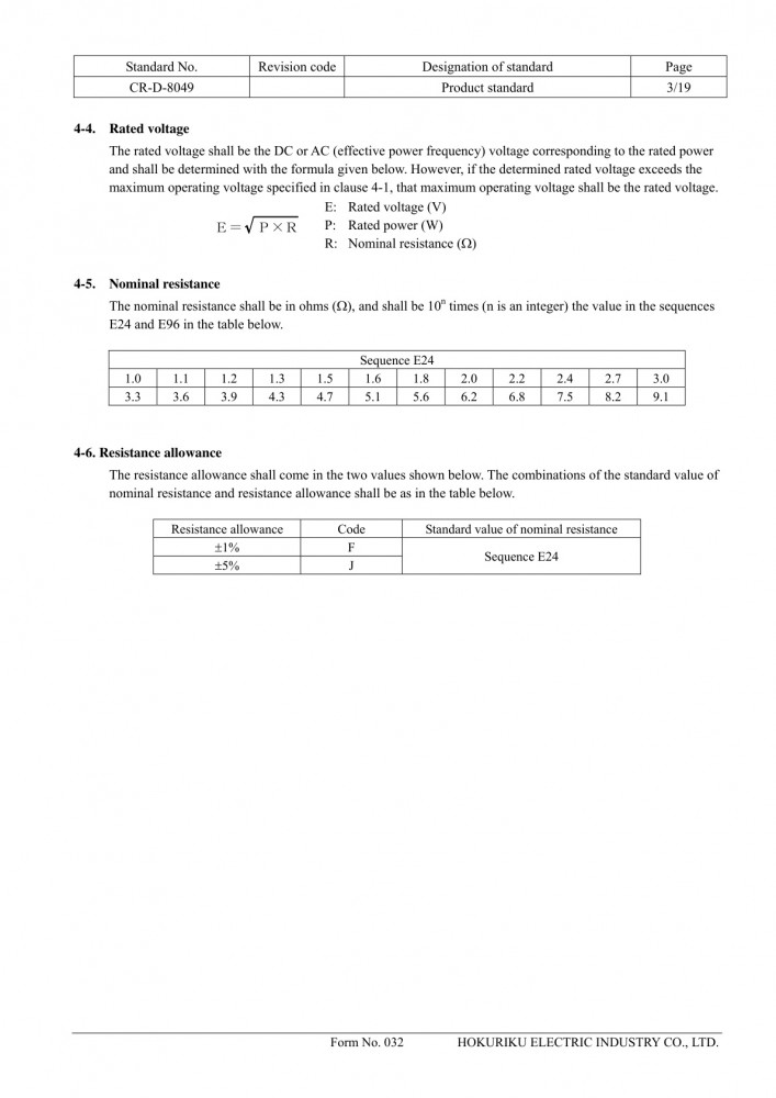 HCR32-125FV product standard page 3