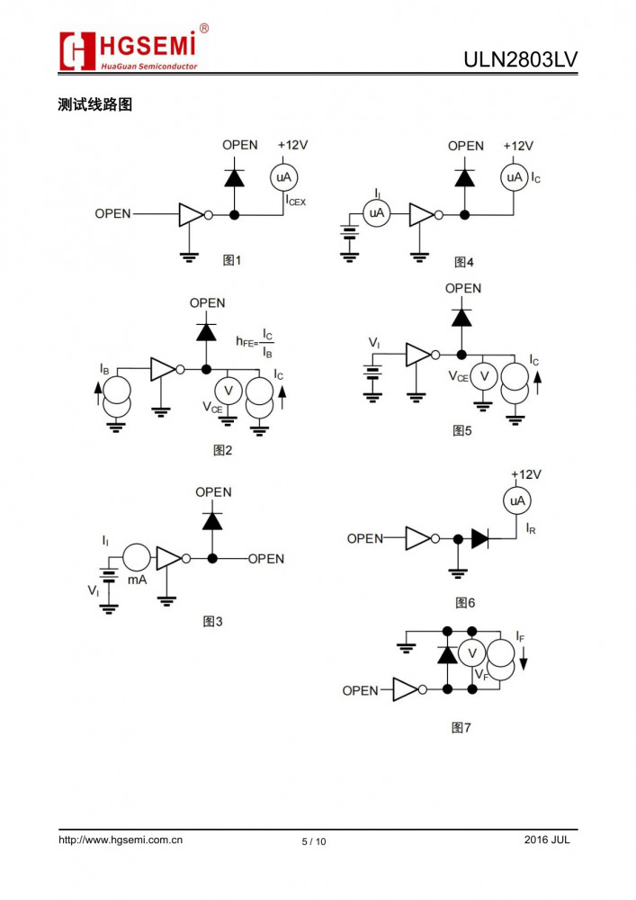 ULN2803LVMS/TR datasheet page 5