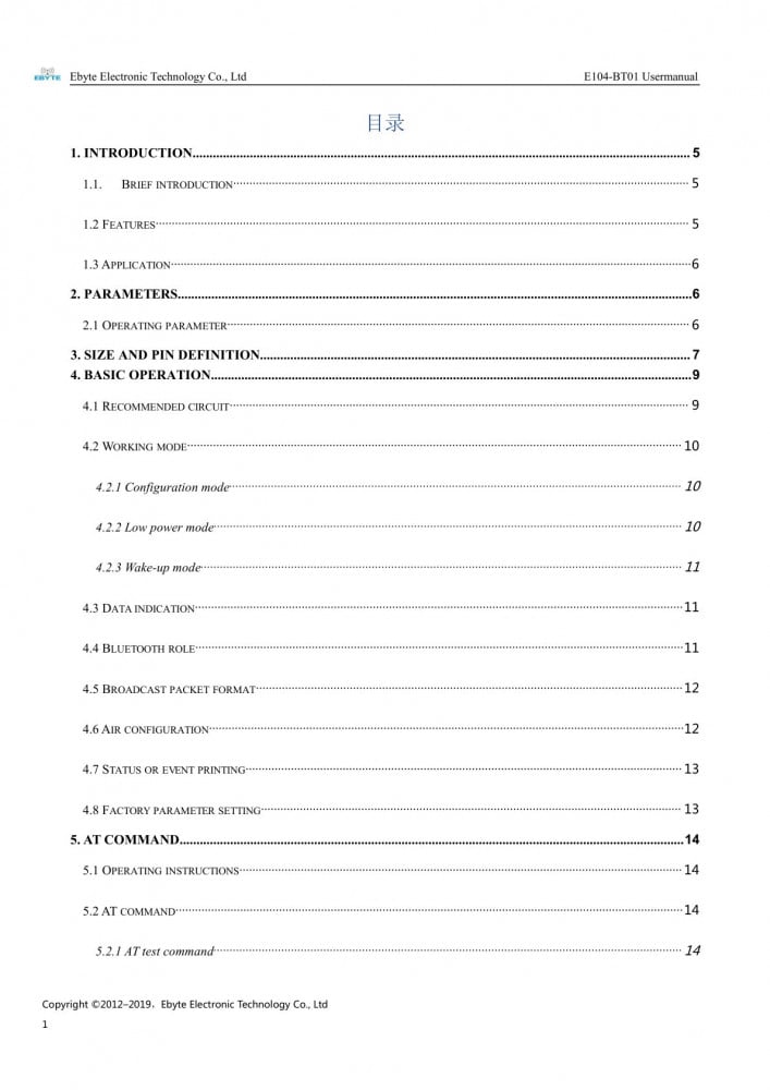 E104-BT01 datasheet page 2