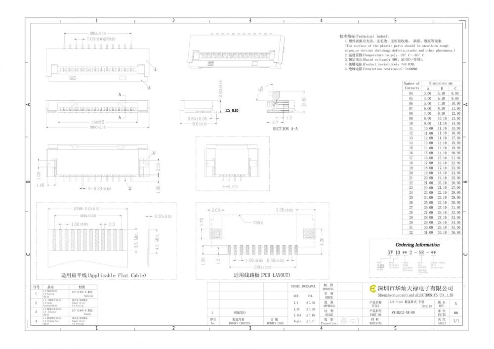 HCTL XW10202 drawing preview