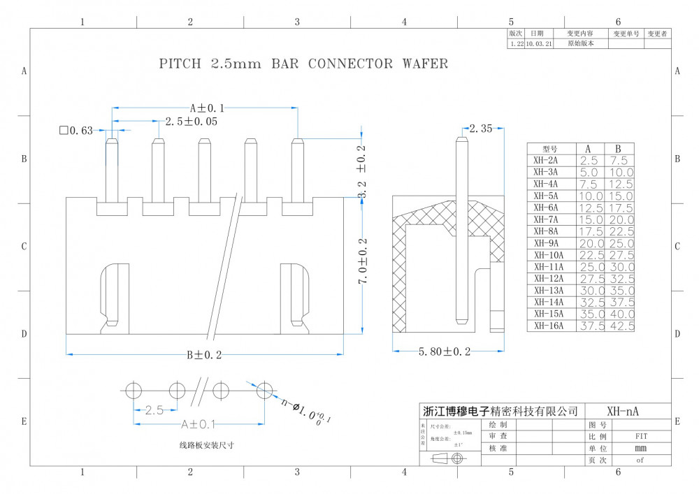 XH-6A technical document page