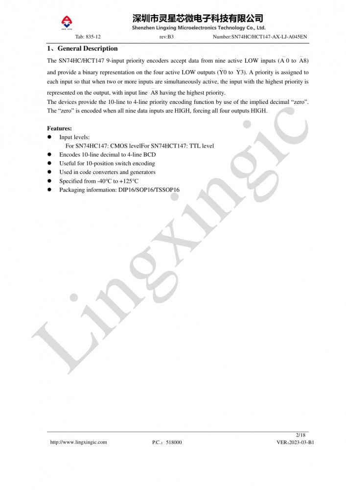 SN74HC147 datasheet page 2