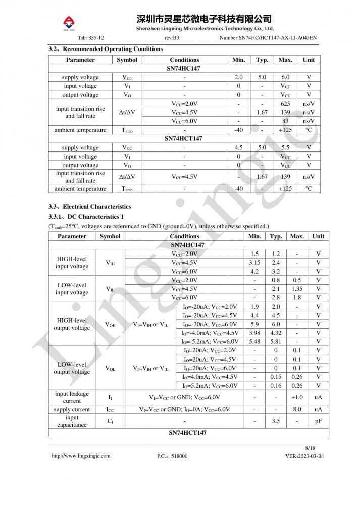 SN74HC147 datasheet page 8