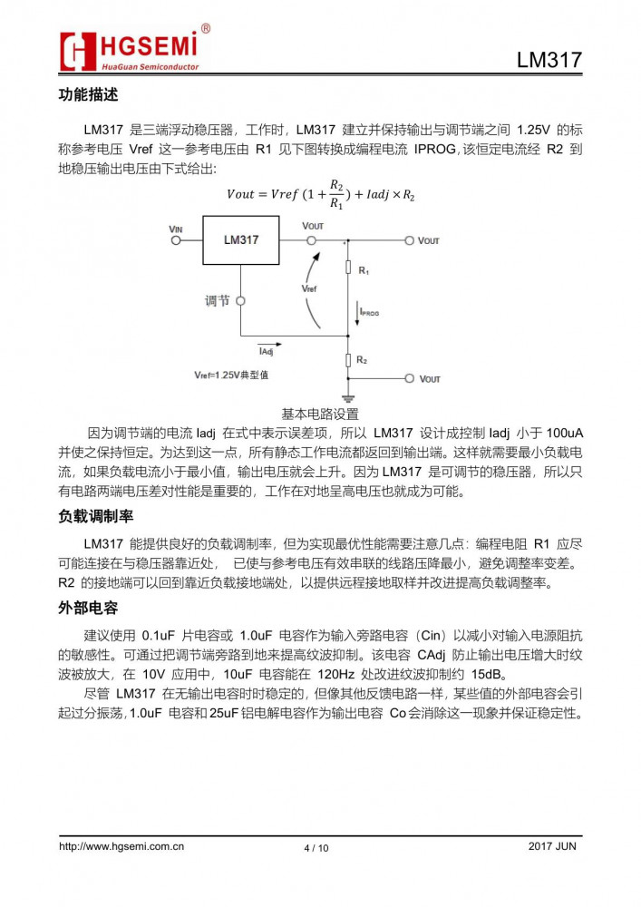 HGSEMI LM317AS/TR datasheet page 4