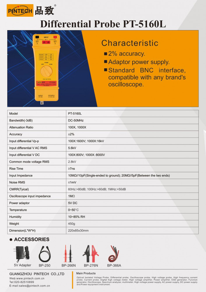 PINTECH PT-5160L technical document preview