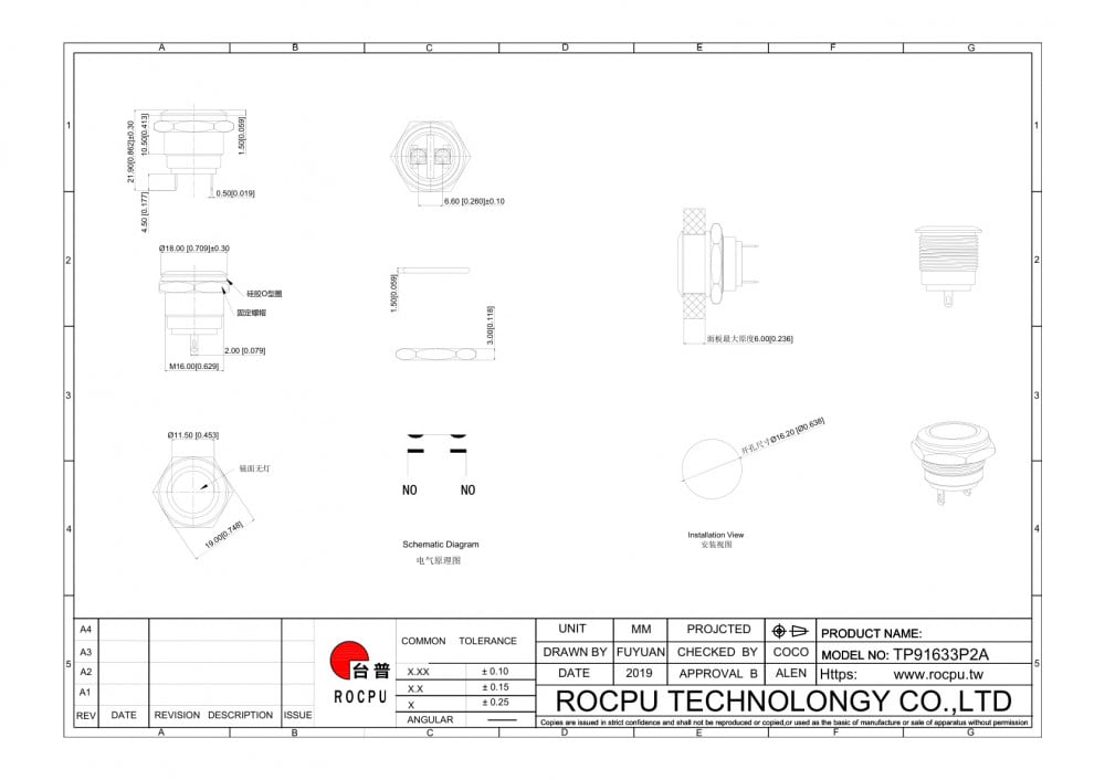 TP91633P2A technical drawing page 1