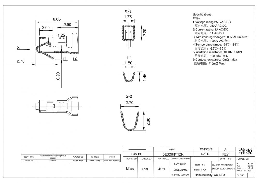 8821T-PSN technical document page