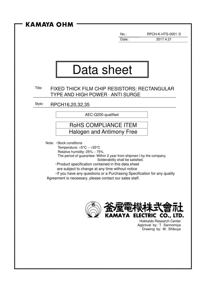 KAMAYA RPCH datasheet page 1