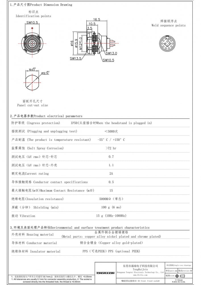 R.EEG.1B.14.CSL technical drawing