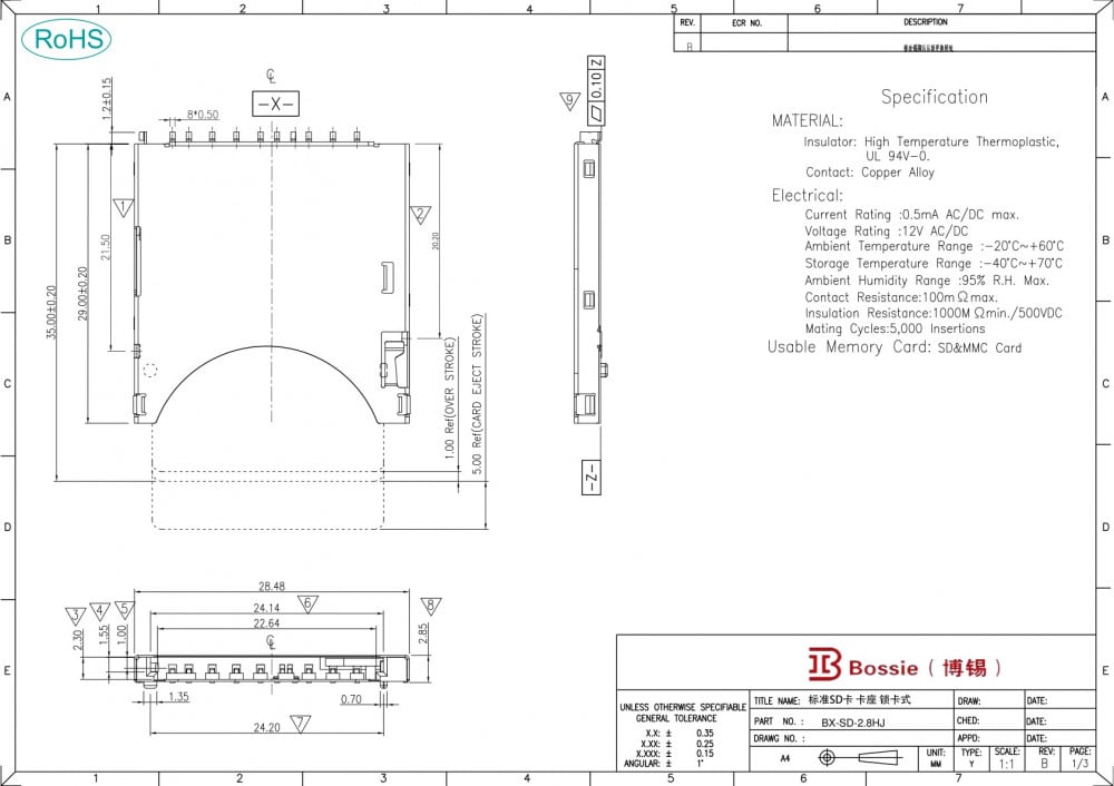 BX-SD-2.8HJ technical document page 1