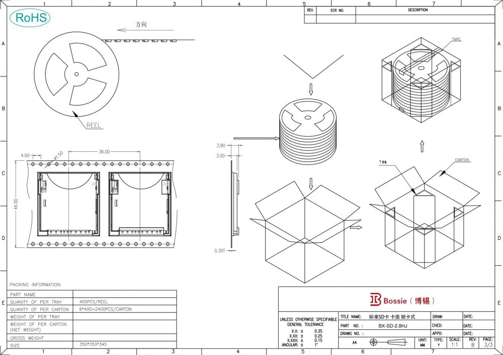 BX-SD-2.8HJ technical document page 3