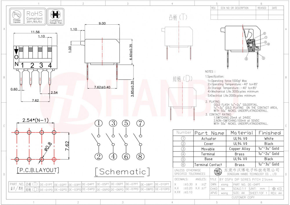 DE-04PD technical document page
