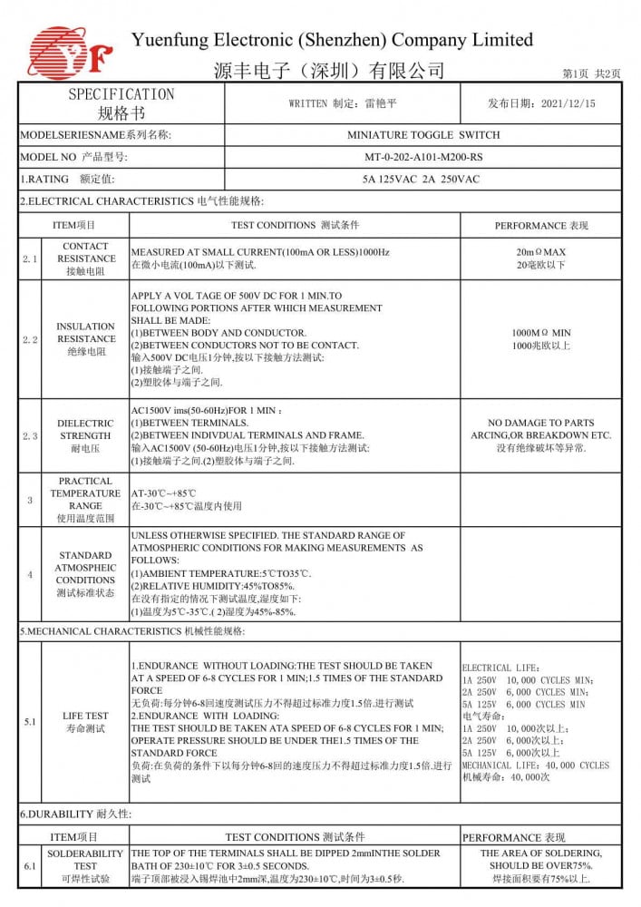 MT-0-202-A101-M200-RS technical document page 3