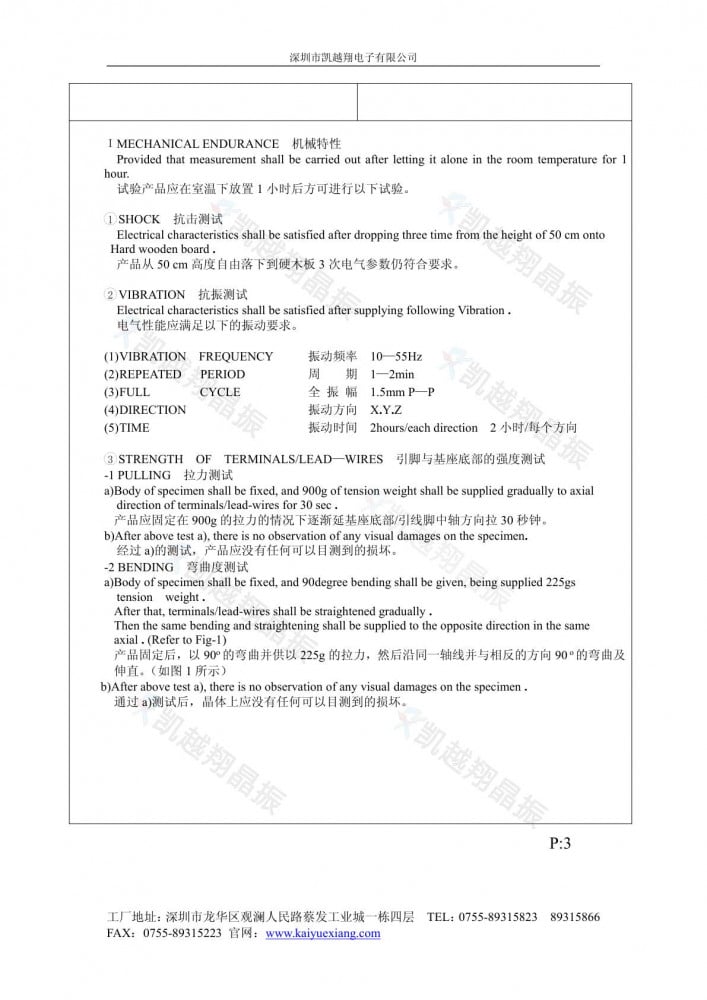 KUS1352A2020 specification page 3