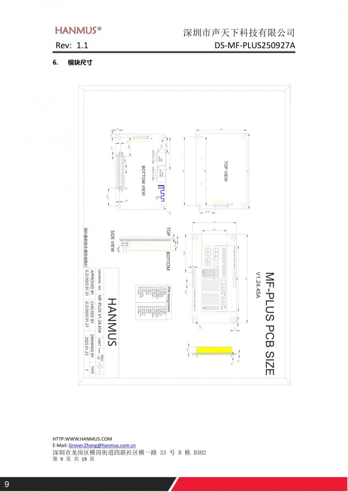 MF-PLUS datasheet page 9