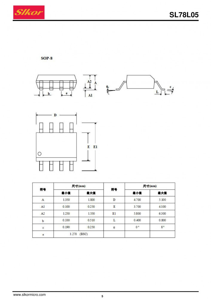 SL78L05Z datasheet page 5