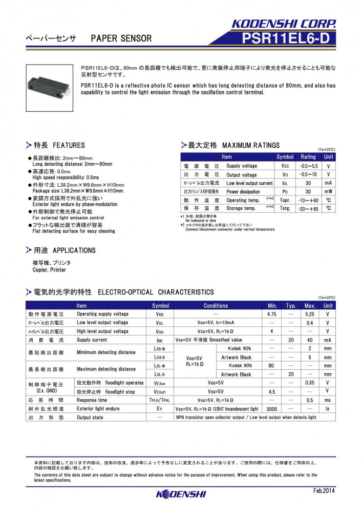 PSR11EL6-D datasheet page 1
