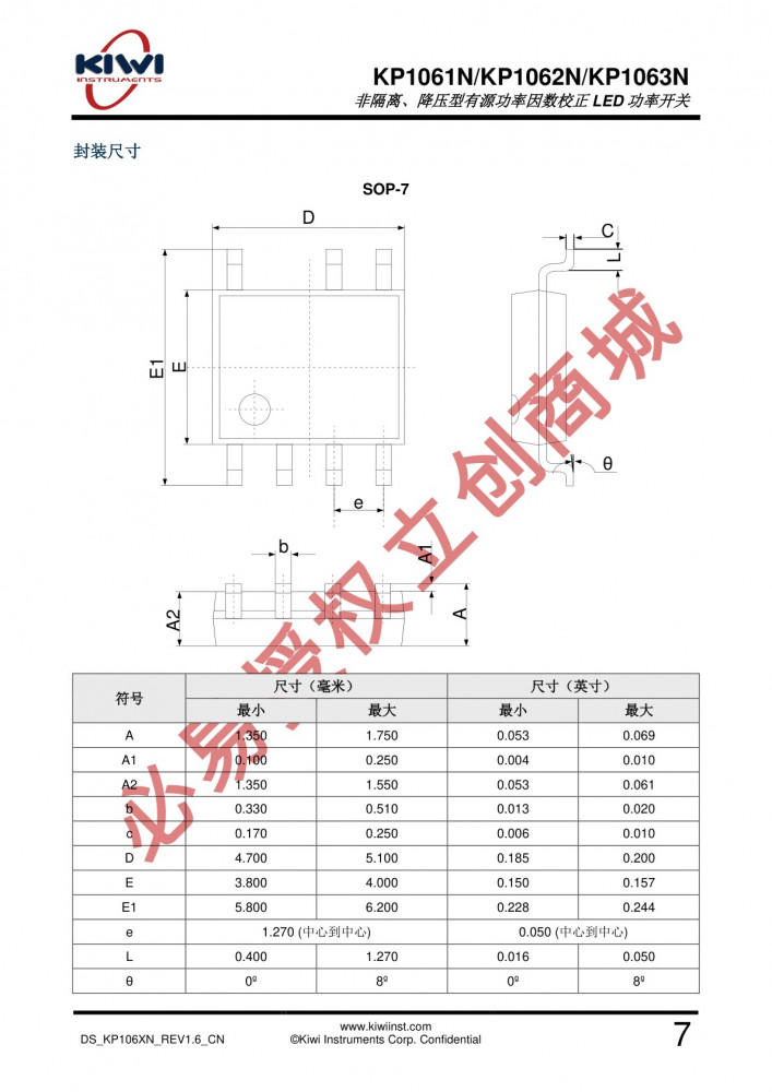 KP1061NSPA datasheet page 7