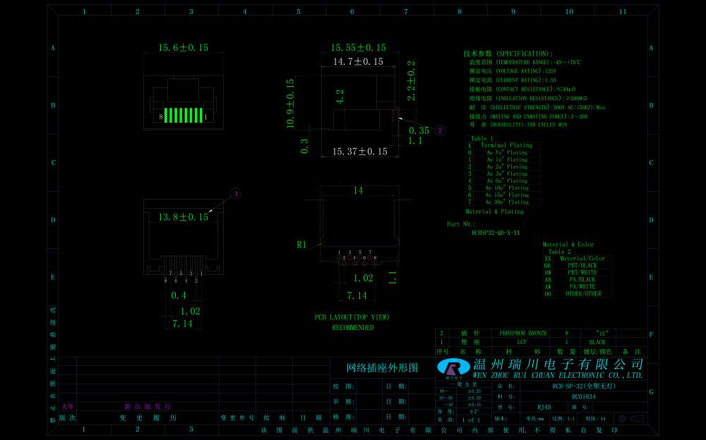 RCH RC01834 technical document preview