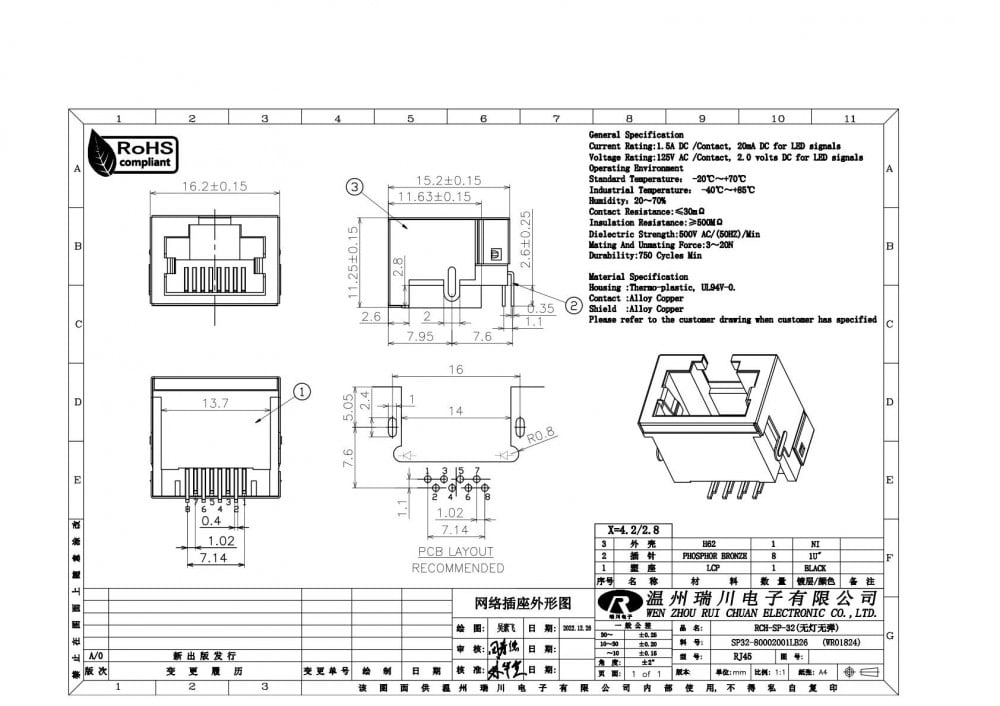 RCH WR01824 technical document preview