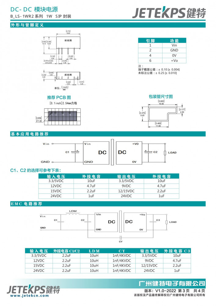 B2424LS-1WR2 datasheet page 3