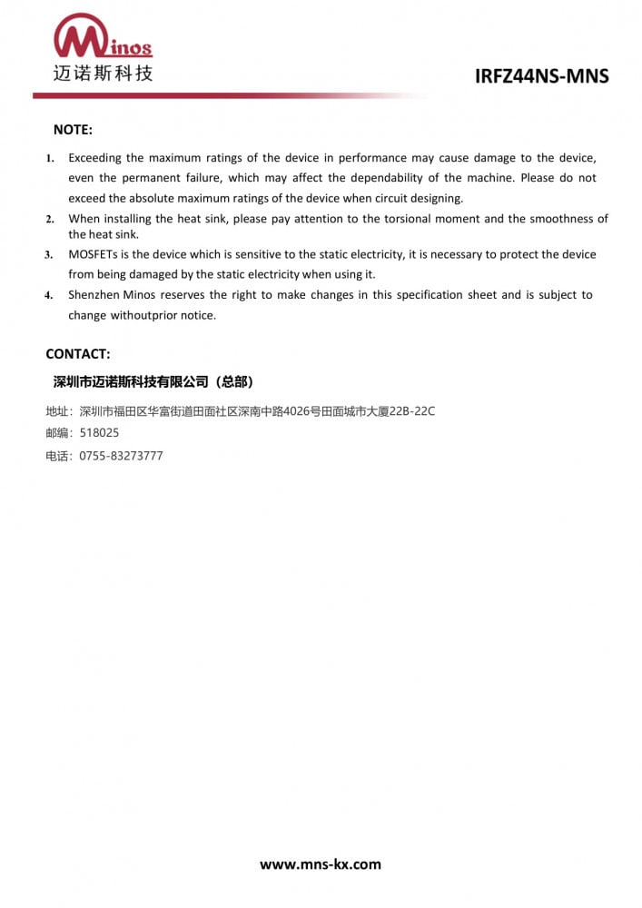 IRFZ44NS-MNS datasheet page 7