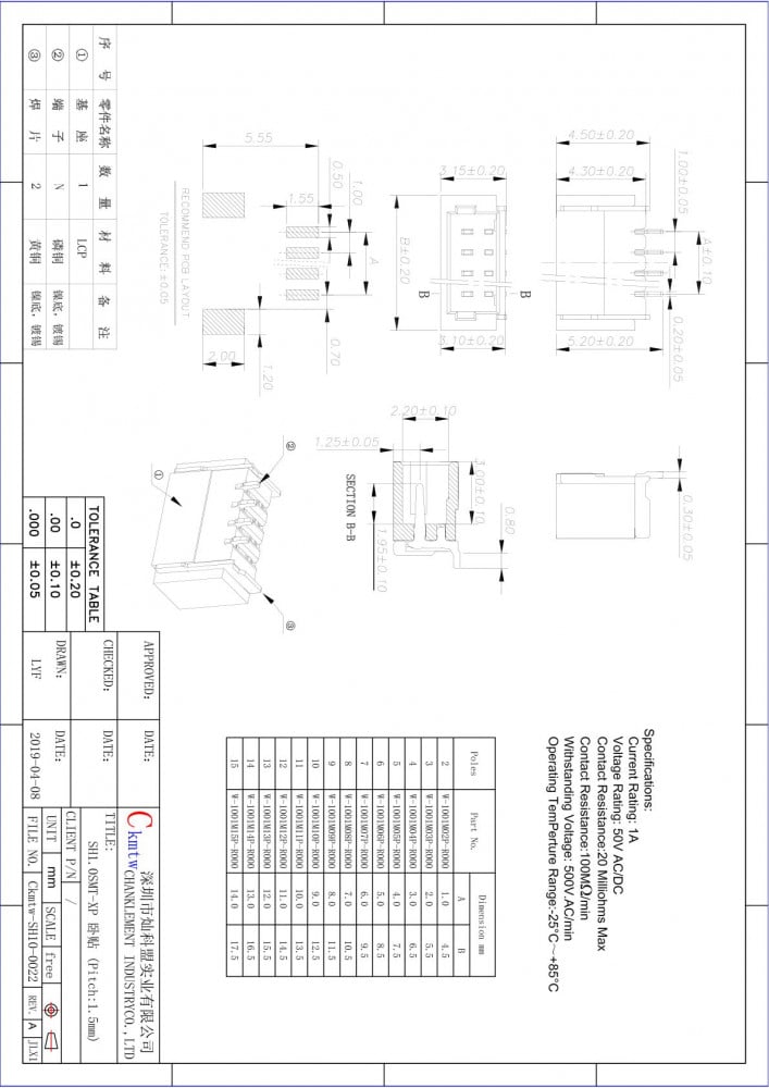 Ckmtw W-1001M08P-R000 technical drawing page