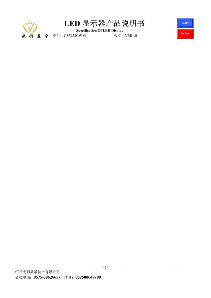 GS3922CG-G technical document page 7